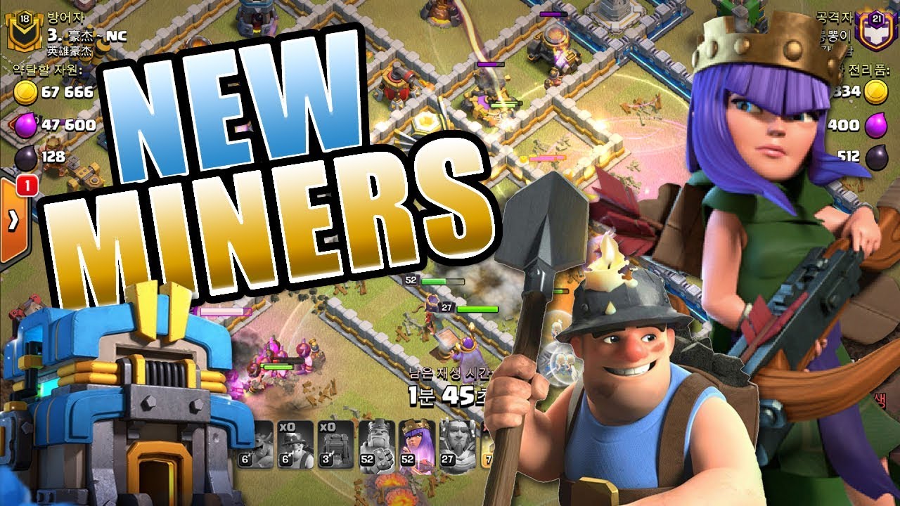 Max Miner Siege Machine TH12 New Update 3 Star Attack Strategy Clash Of ...