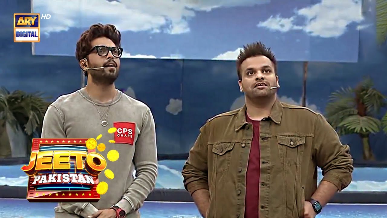 Jeeto Pakistan | Special Guest | Aadi Adeal Amjad | ARY Digital - YouTube