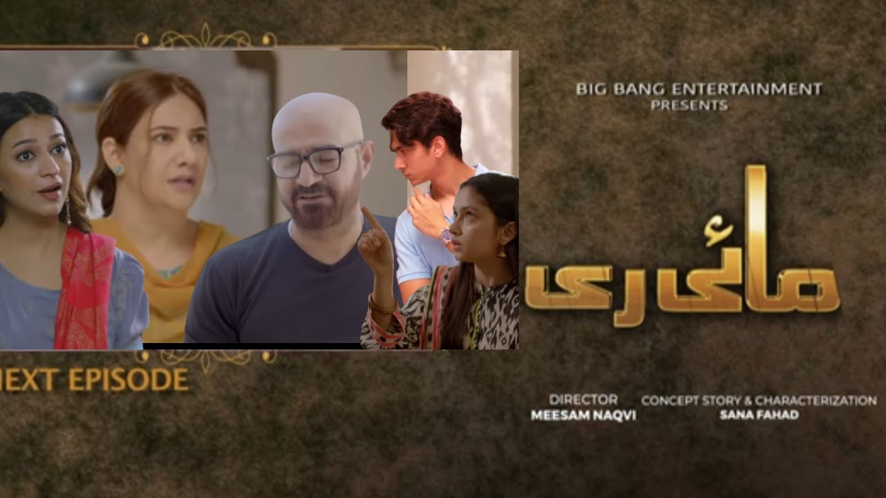 Mayi Ri Episode 59 Teaser | Mayi Ri Episode 59 Promo | Tonight | Full ...