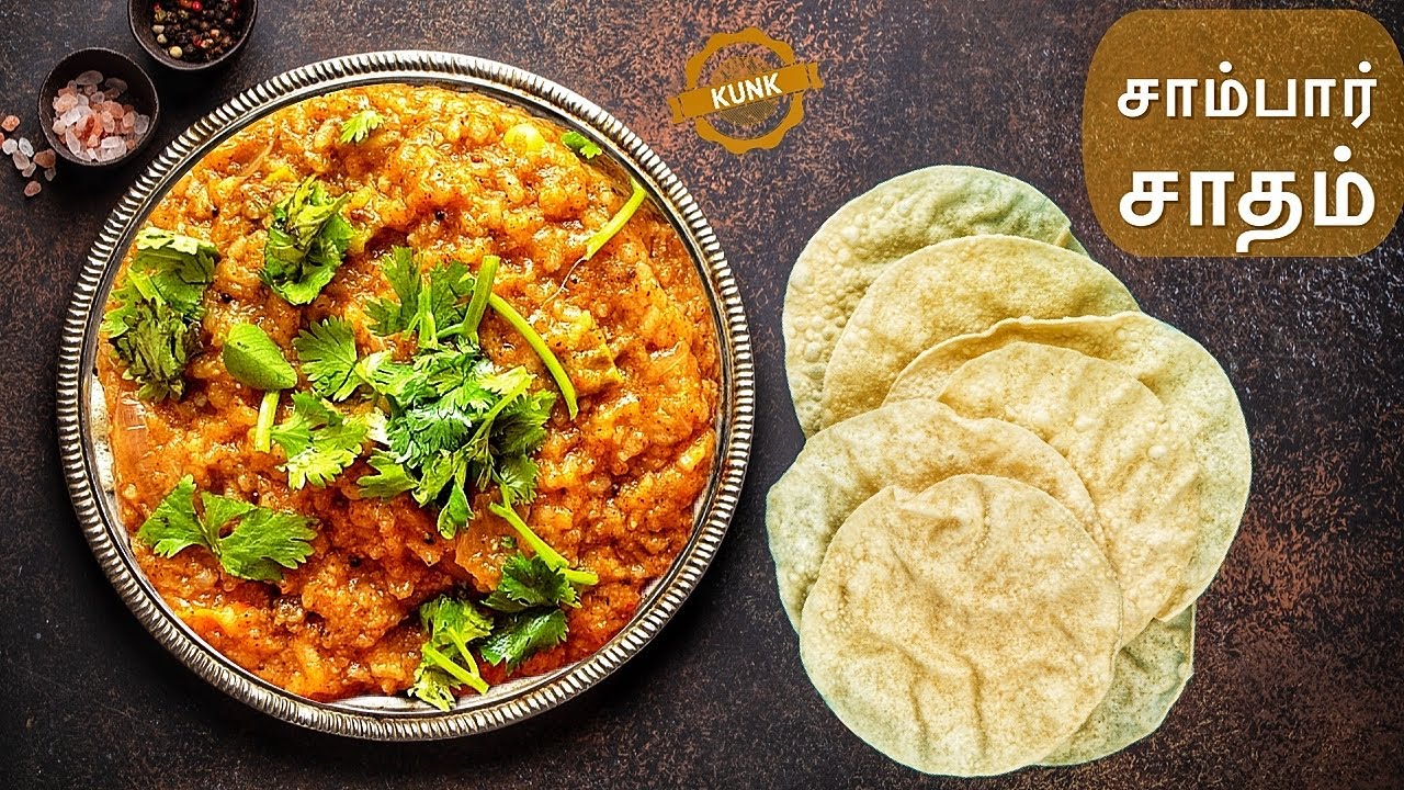 Bisi Bele Bath | Bisibelebath Recipe| Sambar Sadam | How to make ...