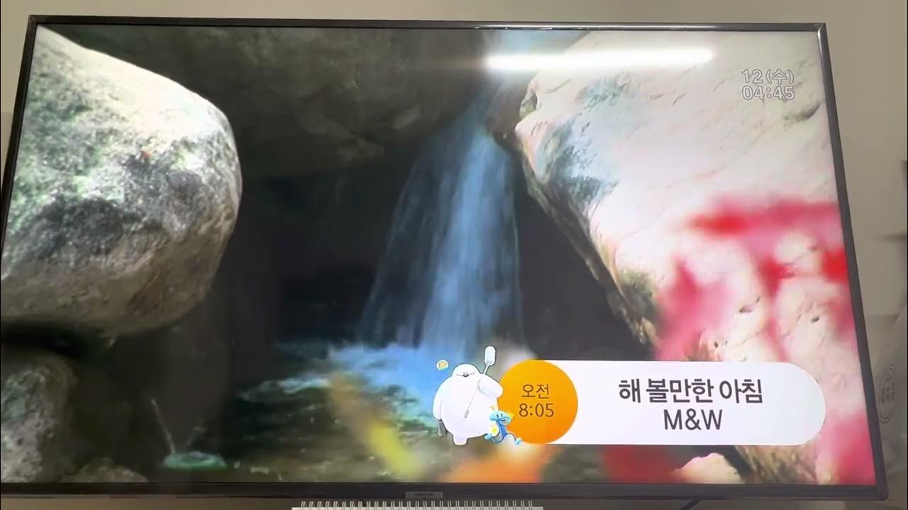 10월 12일 KBS2 TV 한국방송 시작영상 - YouTube