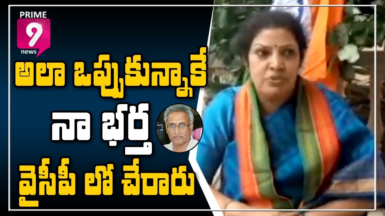 Ex MP Daggubati Purandeswari Comments on Joining in YCP | Prime9 News - YouTube