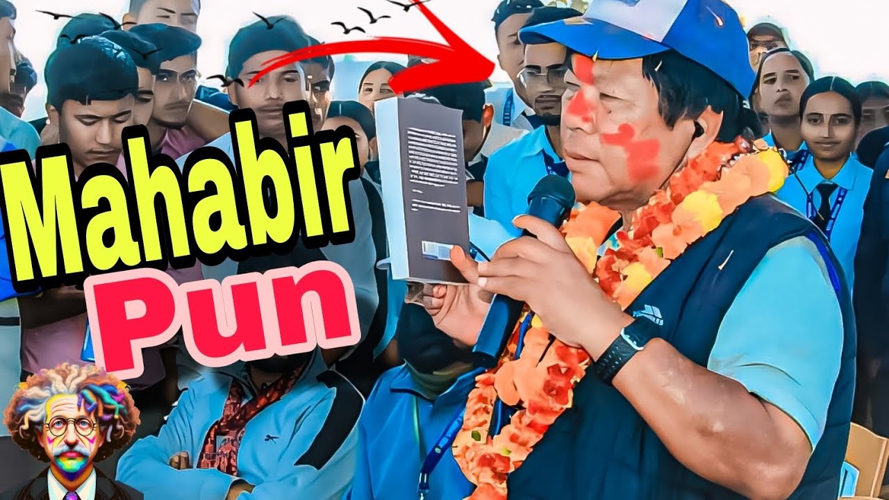 GREATEST S CIENTIST MAHABIR PUN 😎COMES ON RAPTI TECHNICAL SCHOOL 💕💗 FOR ...