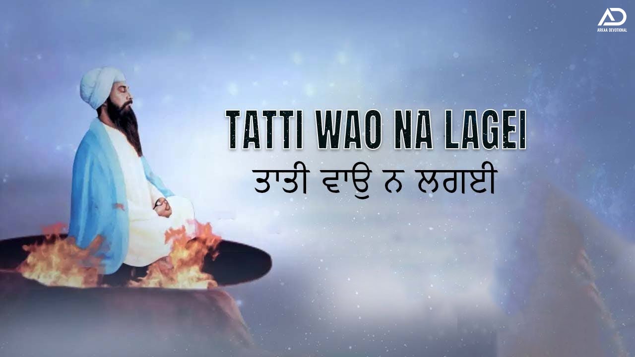 Taati Vao Na Lagei Parbraham Sarnai | Path | Arkaa Devotional - YouTube