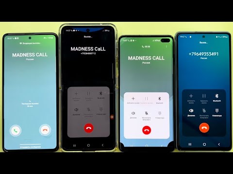 Mobile Calls Samsung Galaxy A51, Samsung Galaxy Z Flip 3, Samsung ...