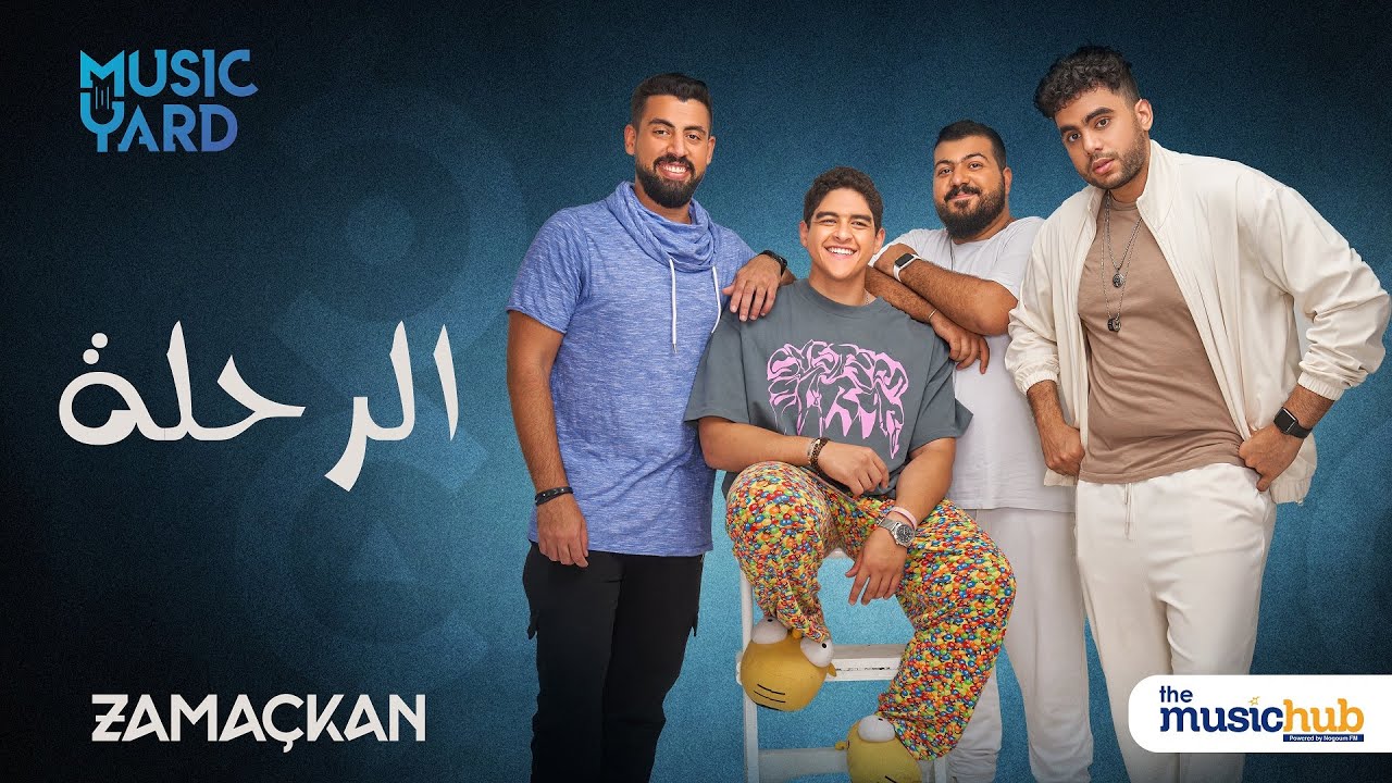 Zamackan – El Rehla (Instrumental Music) زمكان – الرحلة - YouTube