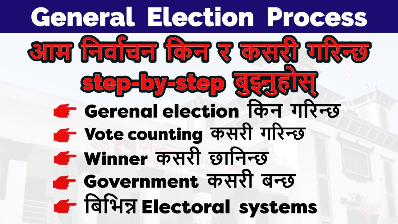 Election Process, Step by step; Learn in Nepali- General election, आम ...