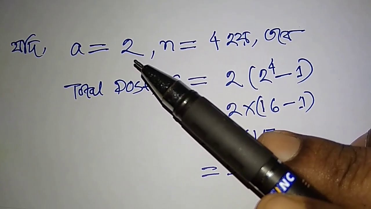 Calculation of total dose of Atropine when first dose and how may times ...