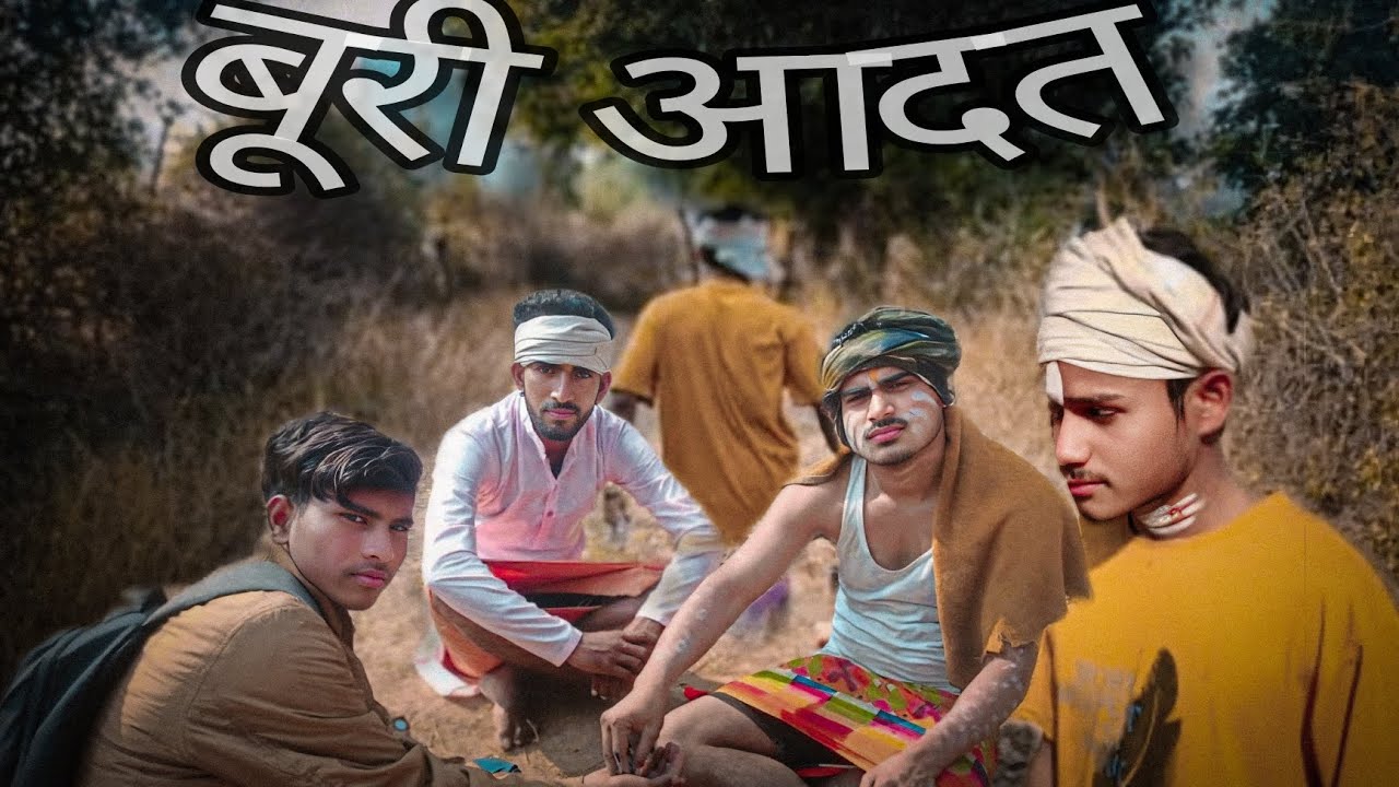 BURI || AADAT || - YouTube