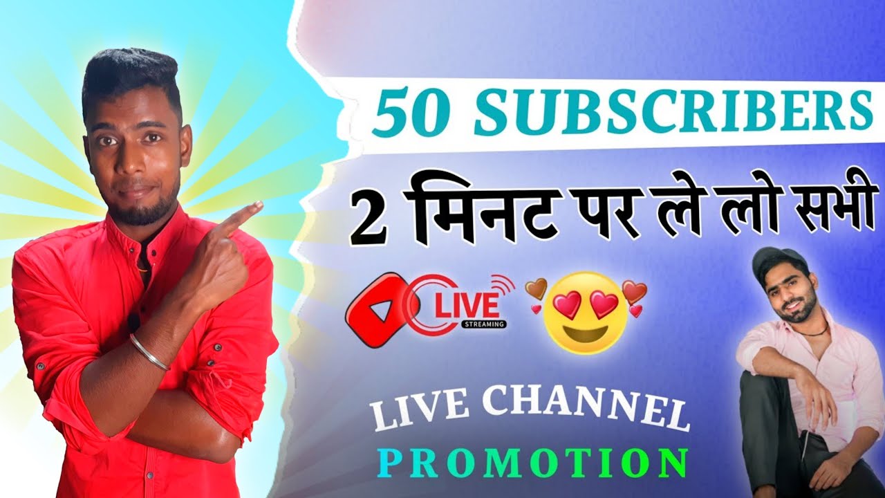 Live Channel Checking And Promotion - YouTube