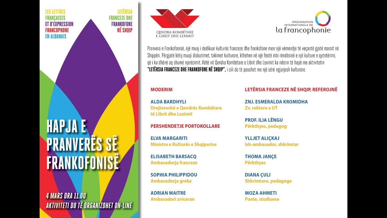 Letërsia franceze dhe frankofone në shqip - YouTube