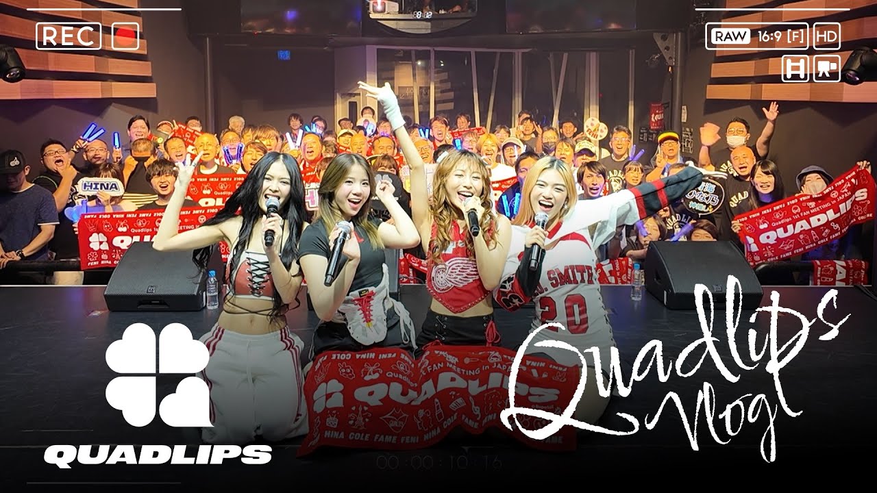Quadlips Japan Vlog Part 1 - YouTube