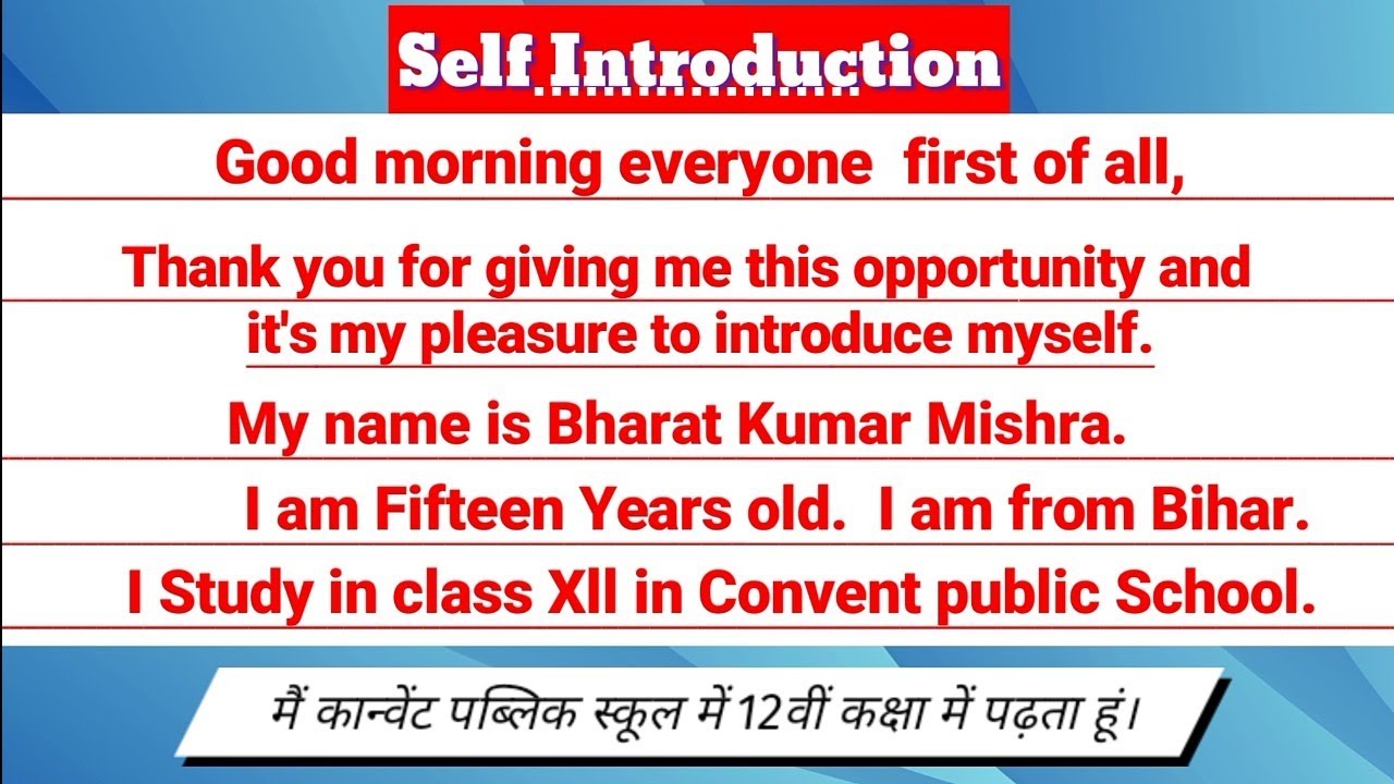 How To Introduce Yourself In College/School || Self Introduction ...