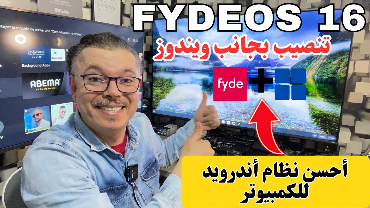 🔵 FydeOS 16 + Windows11 | أفضل وأسرع نسخة أندويد لسنة 2023 😱 - YouTube
