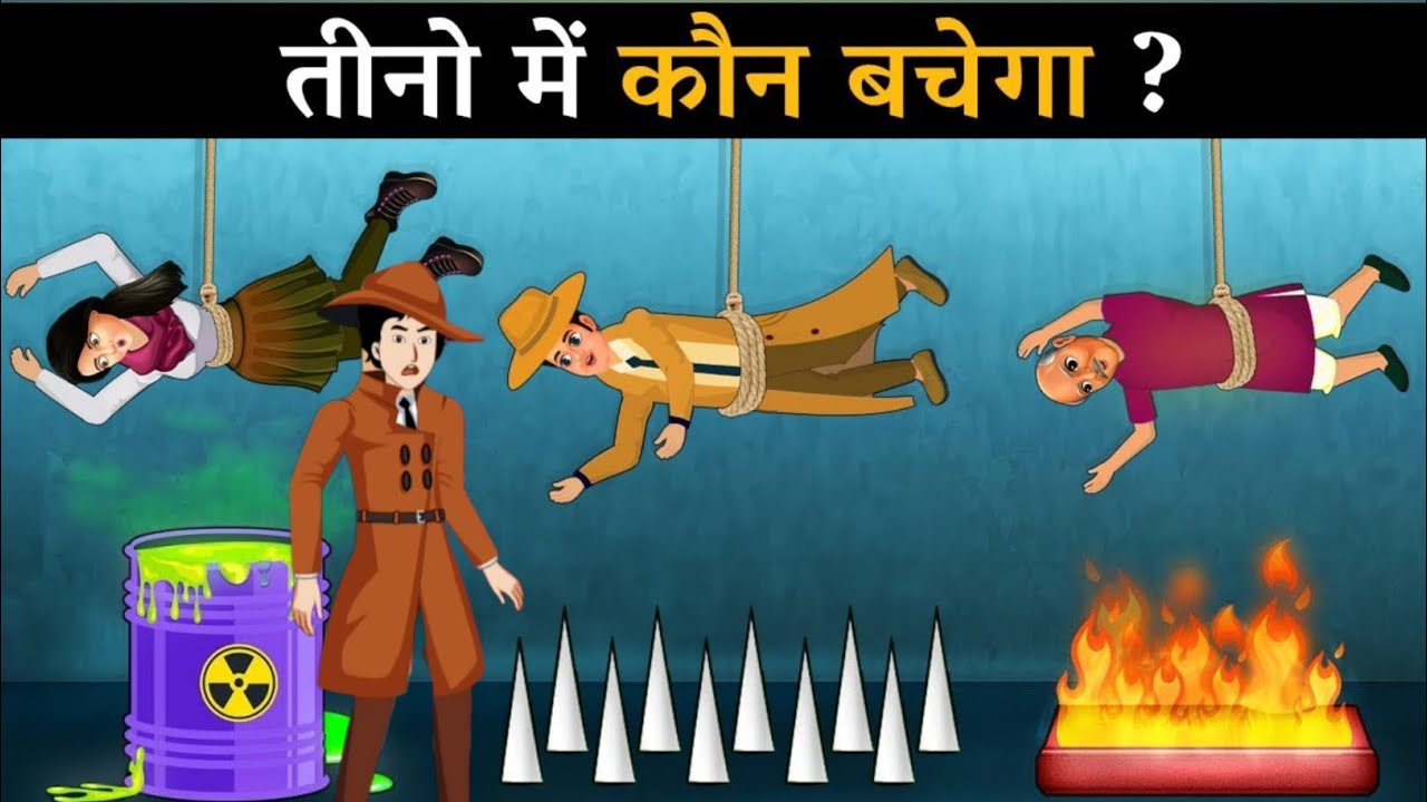 Episode_50-जासूस मेहुल किसे बचाएंगे 🤔? Who will Detective Mehul save ...