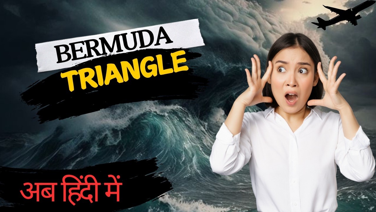 What's REALLY Happening in the Bermuda Triangle? - YouTube