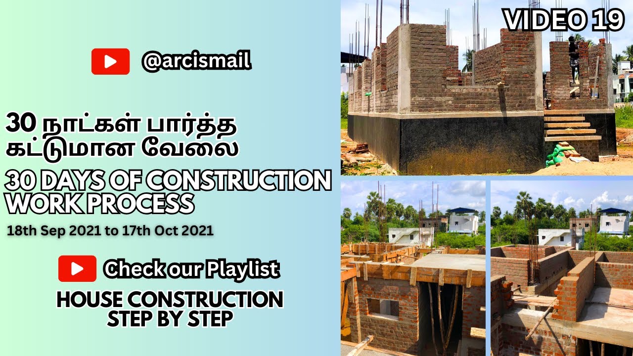 30 நாட்கள் பார்த்த கட்டுமான வேலை | 30 Days of Construction Work Process - YouTube