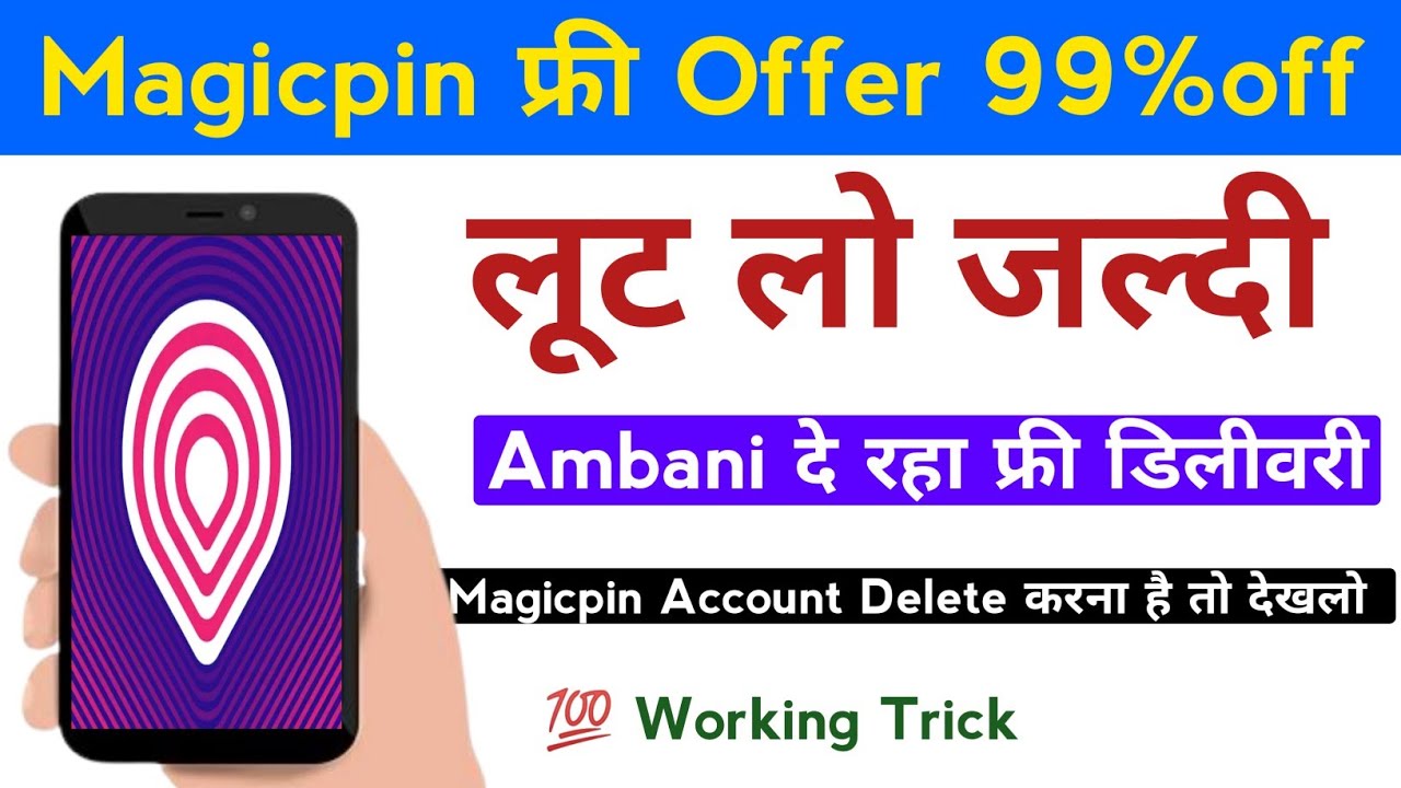 Magicpin Login | How to transfer magicpin points to bank account | How ...