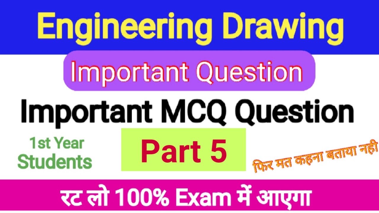 engineering drawing mcq || iti exam 2022 || top MCQ question - YouTube