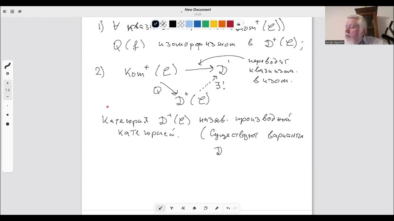 Lecture 6 - YouTube