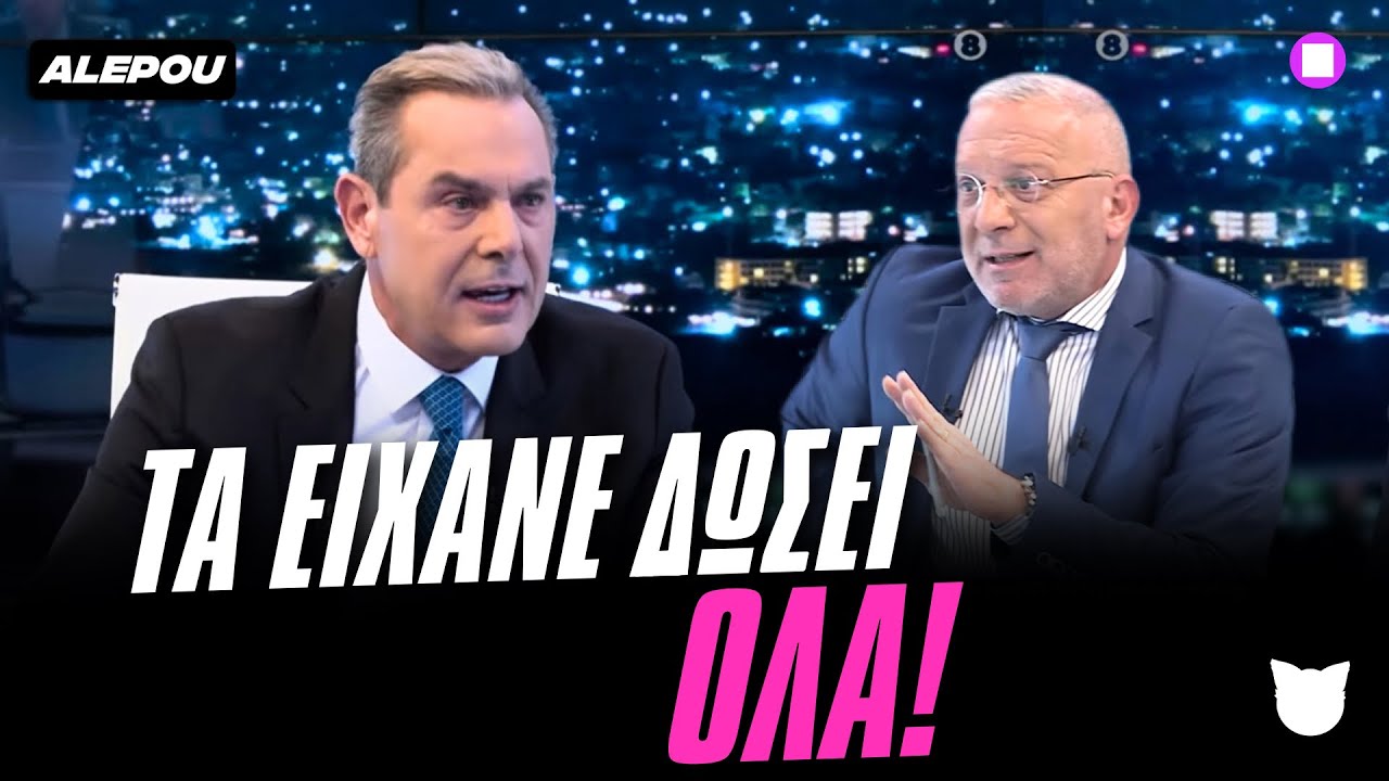 "ΔΕΝ ΜΑΣ ΑΦΗΣΑΝ ΟΥΤΕ ΕΥΡΩ" ο Καμμένος για την διαπραγμάτευση στην Κρήτη ...