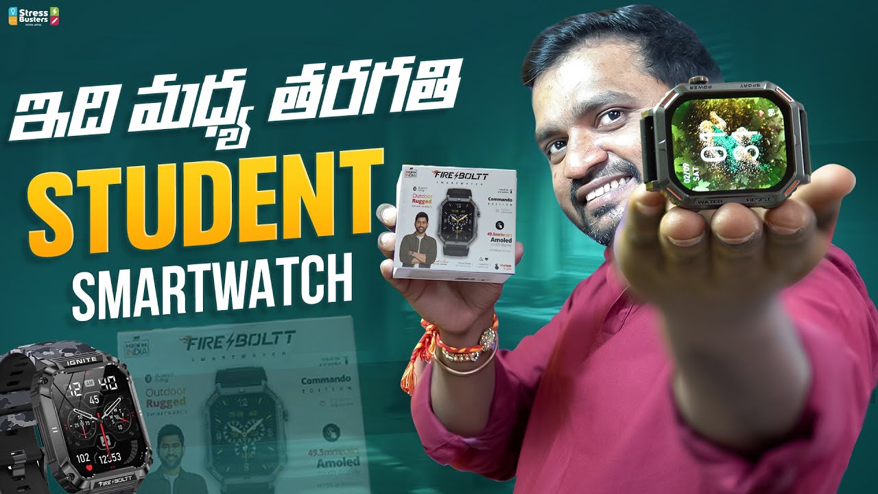 Firebolt Commando Rugged Smartwatch | Full Review in Telugu | Shiv Tech ...