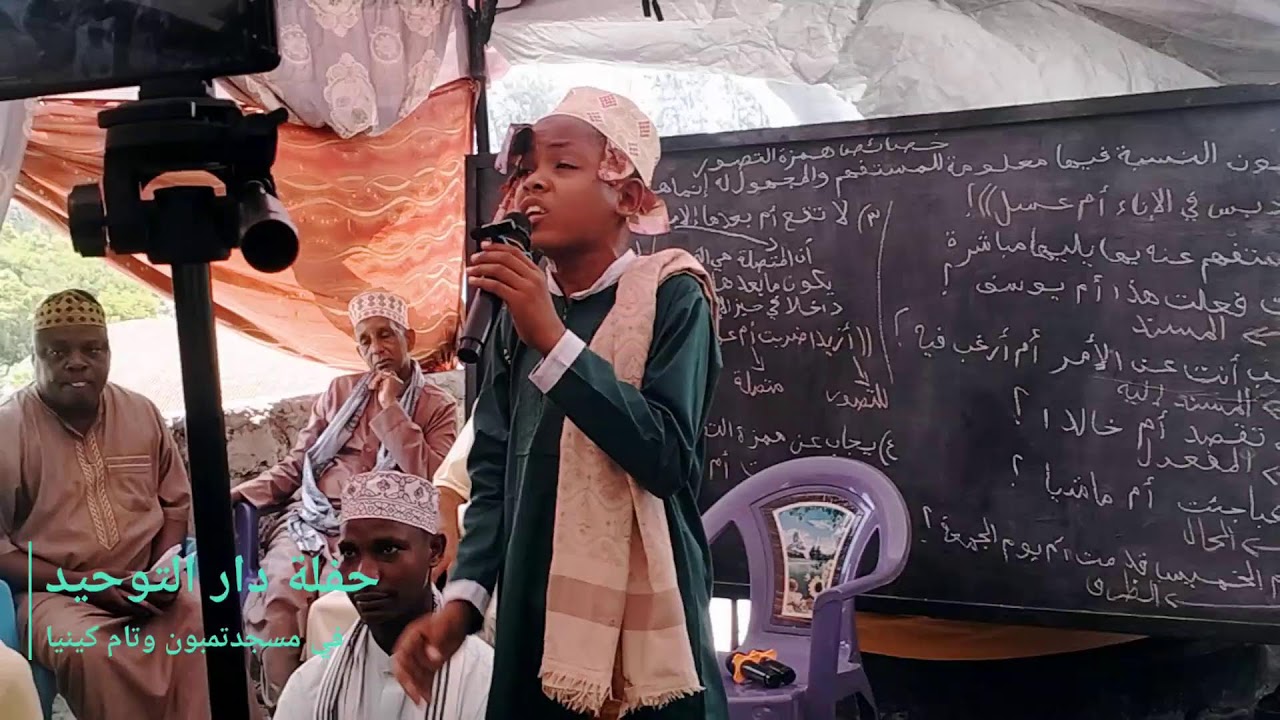 HAFLA YA DARU TAWHEED TIMBONI-WATAMU KENYA. - YouTube