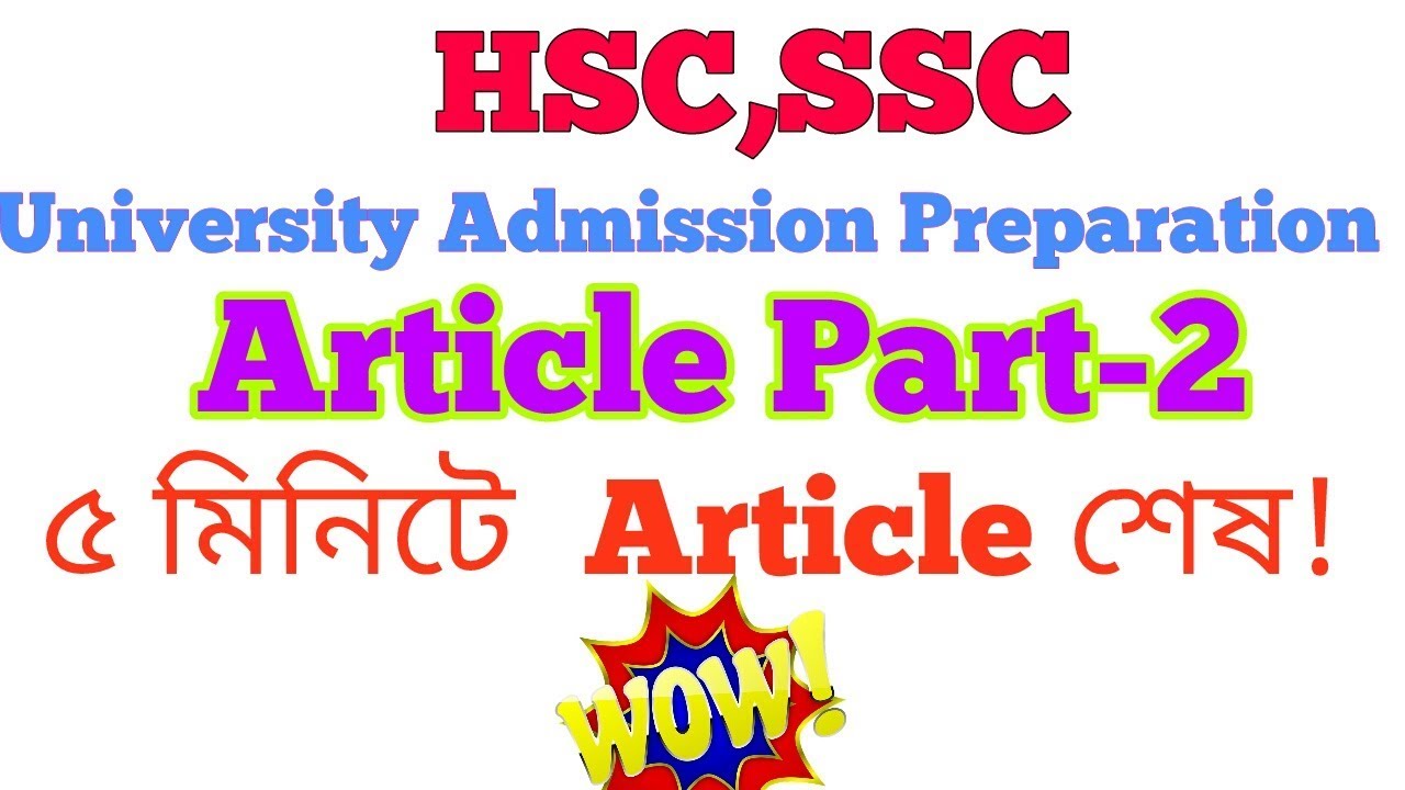 Uses of Article in bangla | part 2 | Nahid24 - YouTube