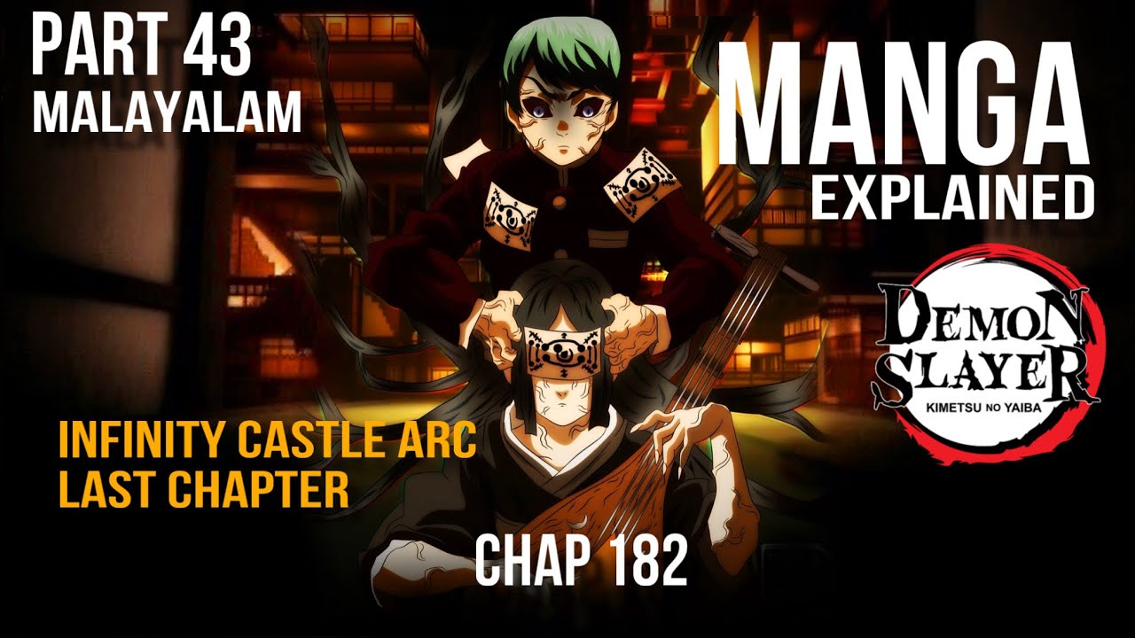 Demon Slayer Infinity Castle Arc Explained In Malayalam; Chapter 182 ...