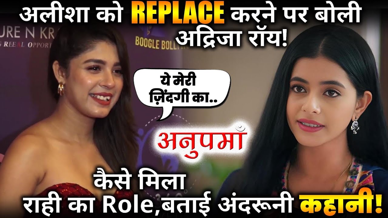 Anupama: Adrija Roy reacted on replacing Alisha Parveen in the show ! - YouTube
