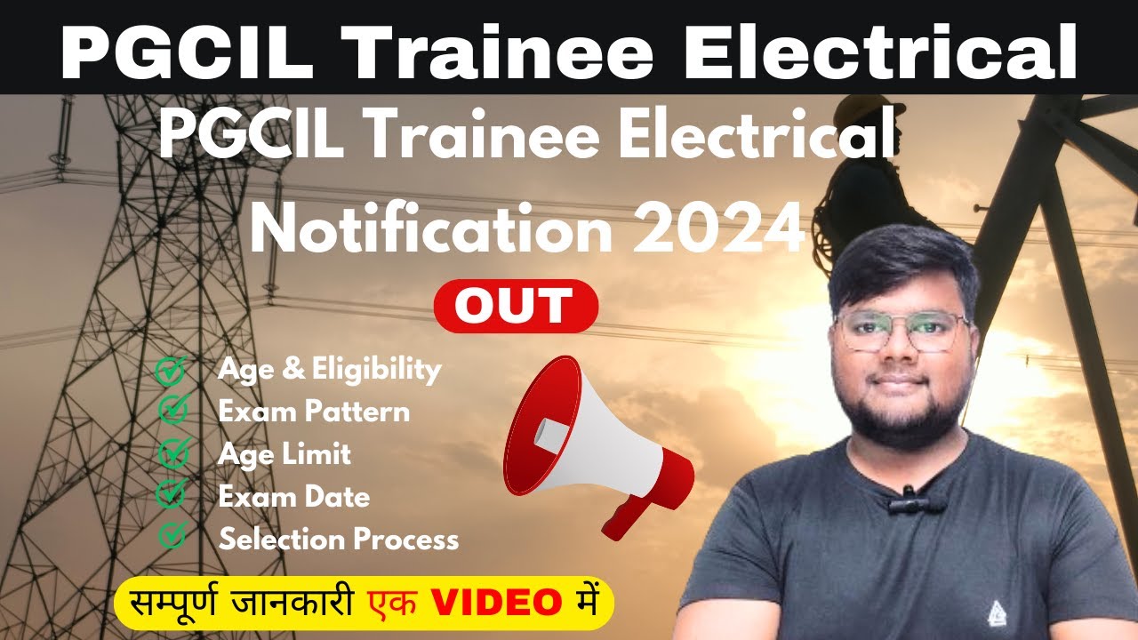 PGCIL Trainee Electrical Notification 2024 PGCIL Trainee Electrical pgcil-trainee-electrical-notification-2024-pgcil-trainee-electrical