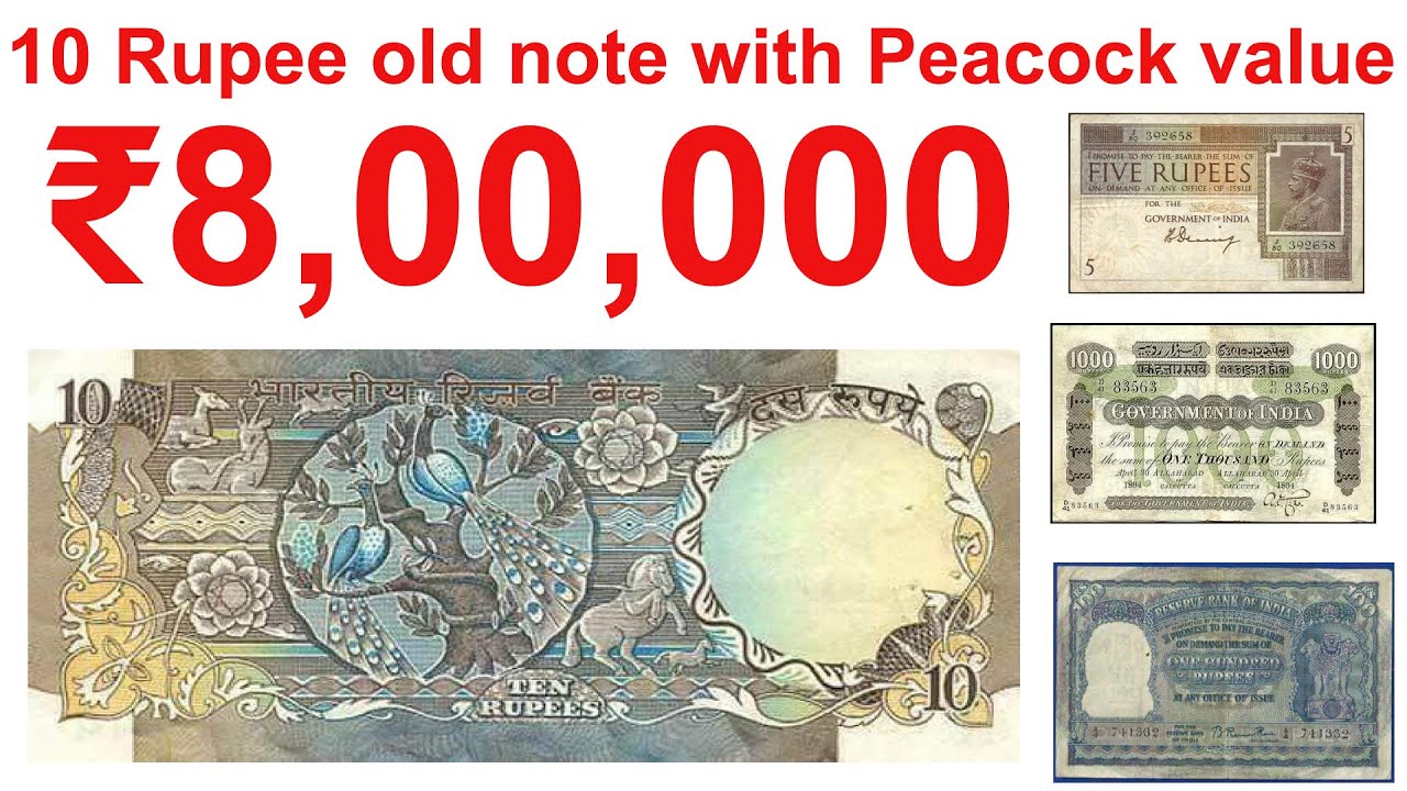 Sell 10 Rupees Boat note price 8 lakh | 10 Rs old note value | Indian ...