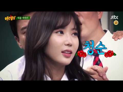 Knowing Bros E37 (Preview) | August 13, 2016 | Im Soo-hyang & Lee Kyu-han