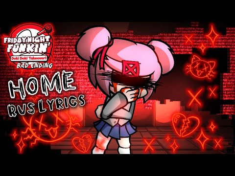 Home RUS lyrics (fnf) (friday night funkin) - YouTube