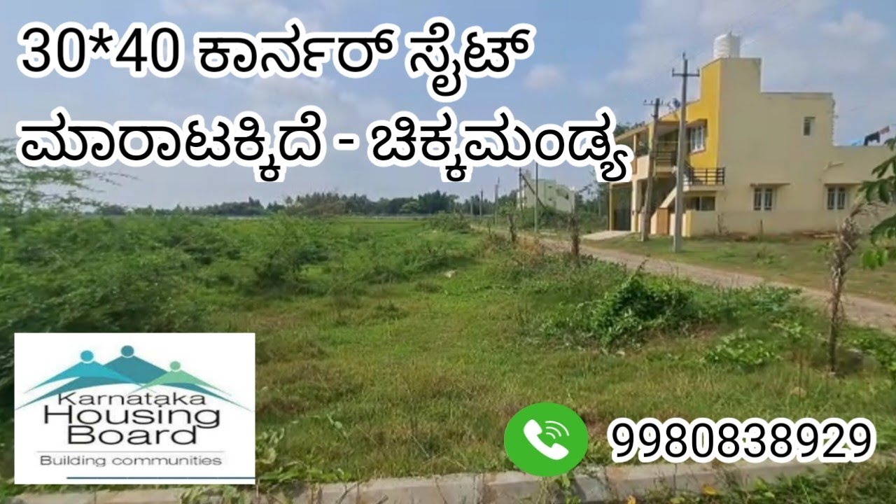 30*40 KHB - Corner Site for Sale in Mandya - YouTube