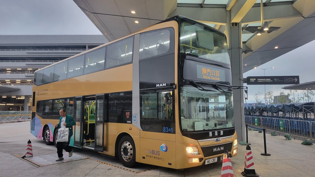 港珠澳大橋穿梭巴士香港往澳門行車片段 HZMB Shuttle Bus Hong Kong Port - Macau Port | Rocky ...