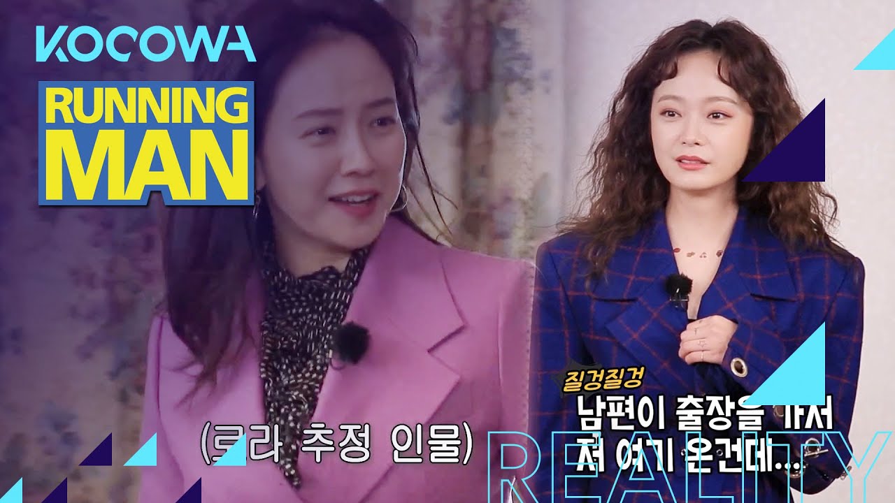So Min has her own character [Running Man Ep 536] - YouTube