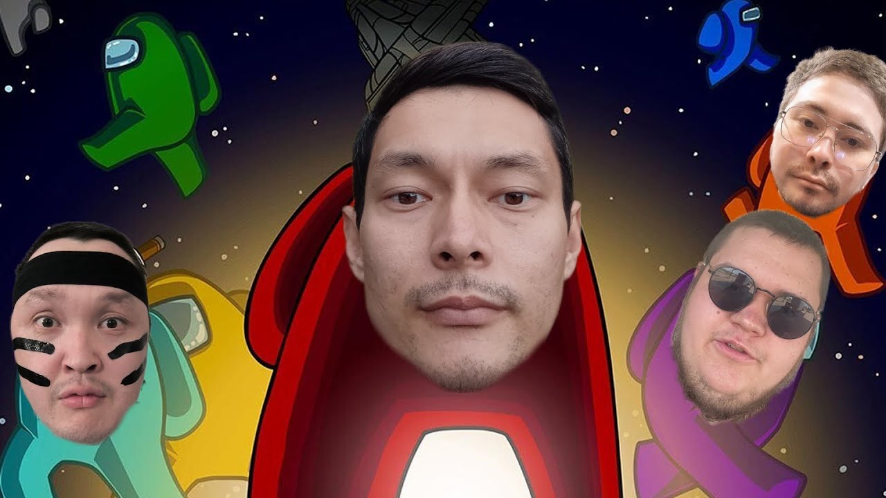 Among us?? Кто из нас амогус?Прикалываемся в старую игрулю - YouTube