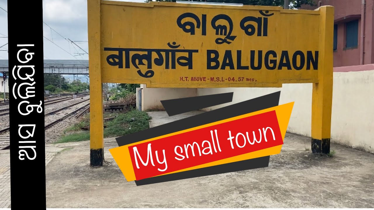 Balugaon Tour | Balugan | INS Chilka | Khurda Dist | Odisha | Mustaq ...
