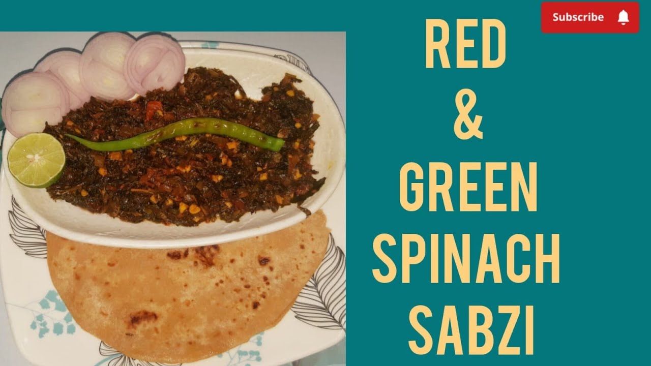 Red & Green Spinach Sabzi👩‍🍳| Lal Math aur Palak ki Sabji | लाल माठाची ...