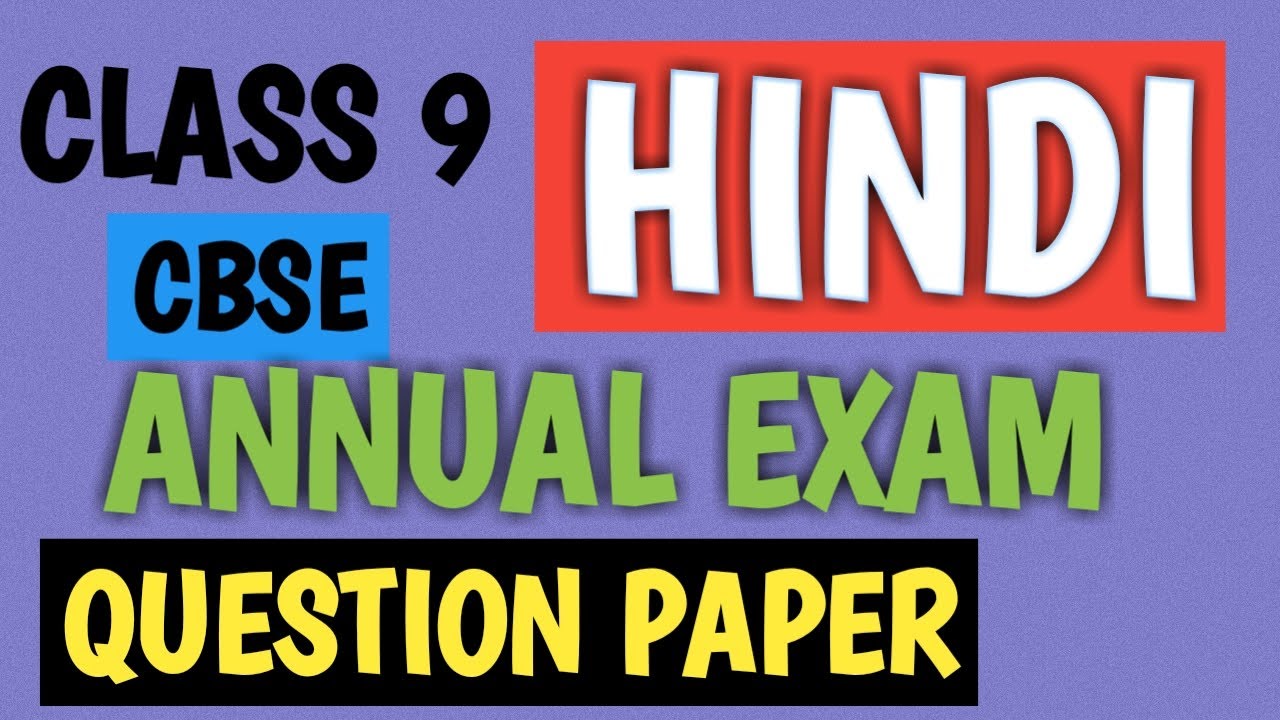 CBSE HINDI Class 9th Annual Exam Set 1 2020 Paper Hindi Class 9th cbse-hindi-class-9th-annual-exam-set-1-2020-paper-hindi-class-9th