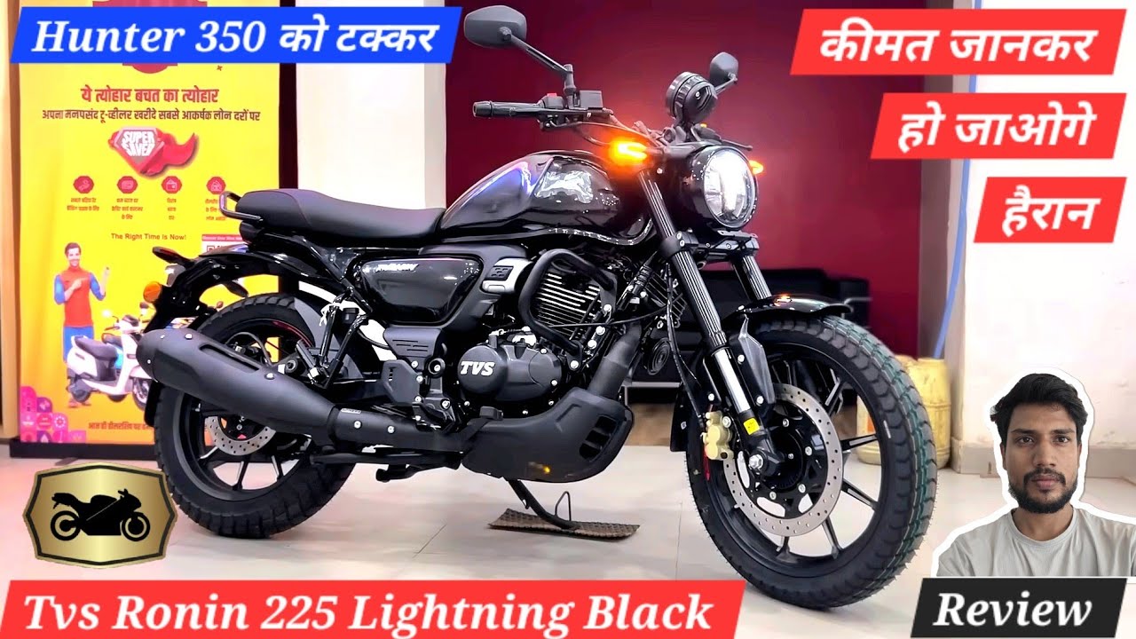 2025 New Tvs Ronin Base Model Black colour 🔥| Hunter 350 अब खतरे मे ...