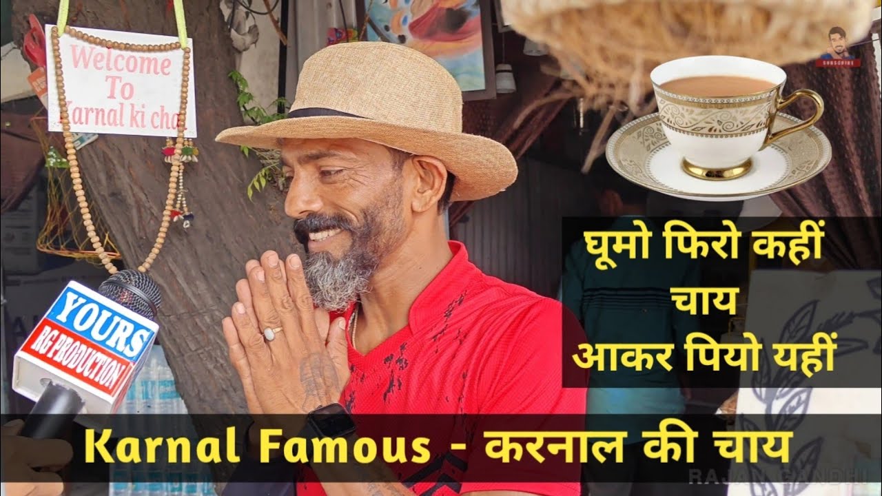 Famous Chai Wala | Karnal Ki Chai - Rama Tea Stall | 18 मसालों से भरपूर ...