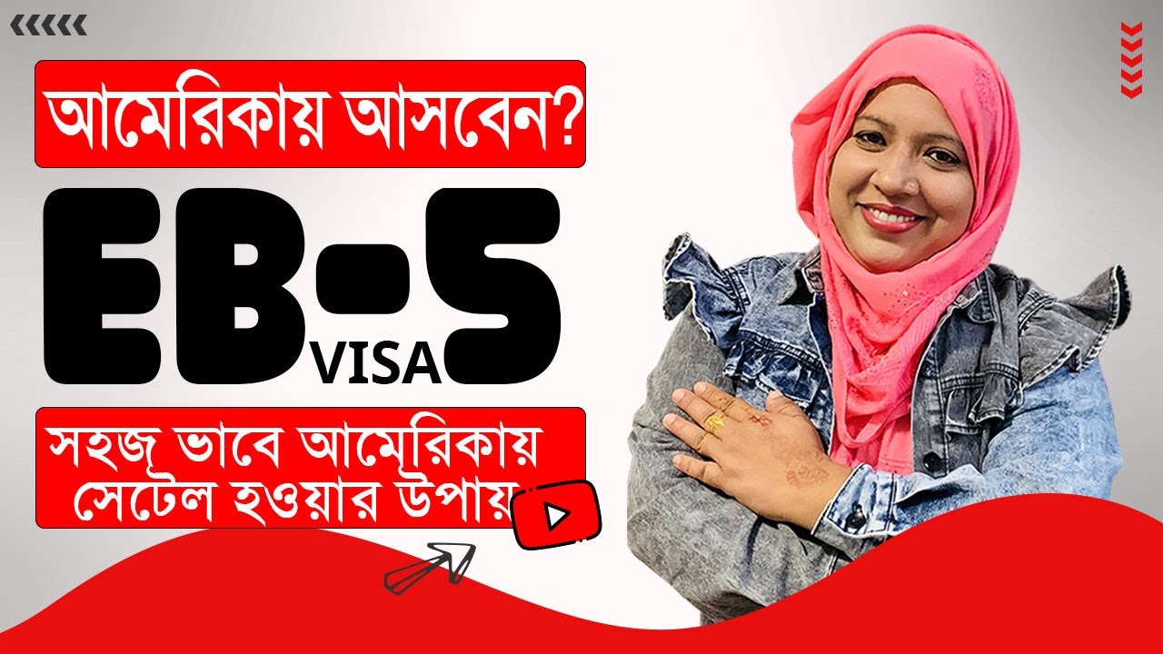 Eb 5 Investor Visa Usa Explained How To Get Us Visa YouTube eb-5-investor-visa-usa-explained-how-to-get-us-visa-youtube