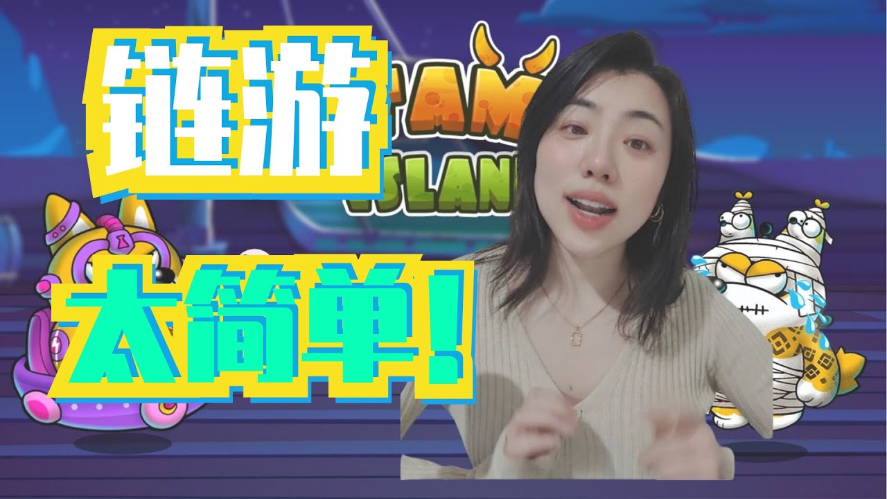 元宇宙如何投资？链游也太简单好赚了吧！RACA三天就能回本？METAMON - YouTube