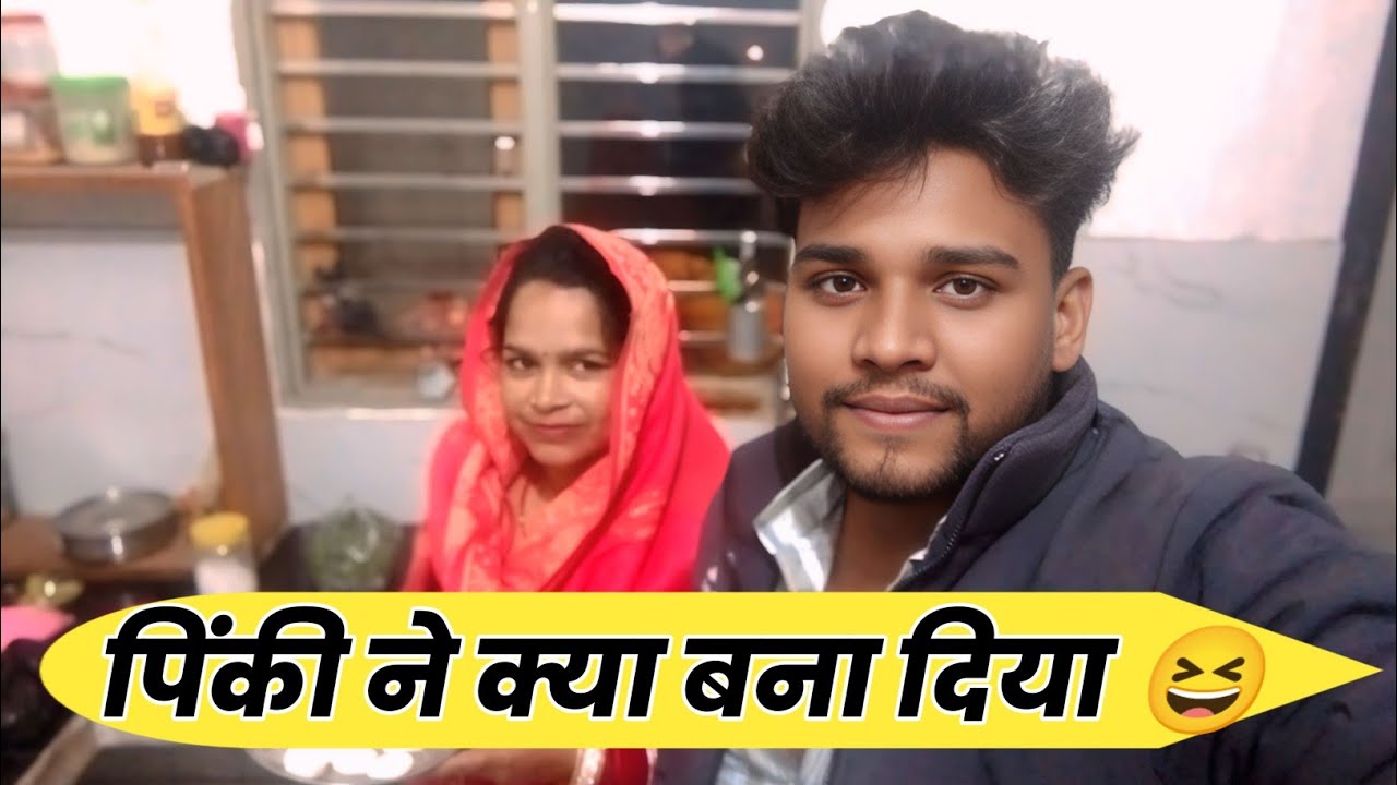 Indian foodie family vlogs । Indian home cooking video । आज बनाया बथुआ ...