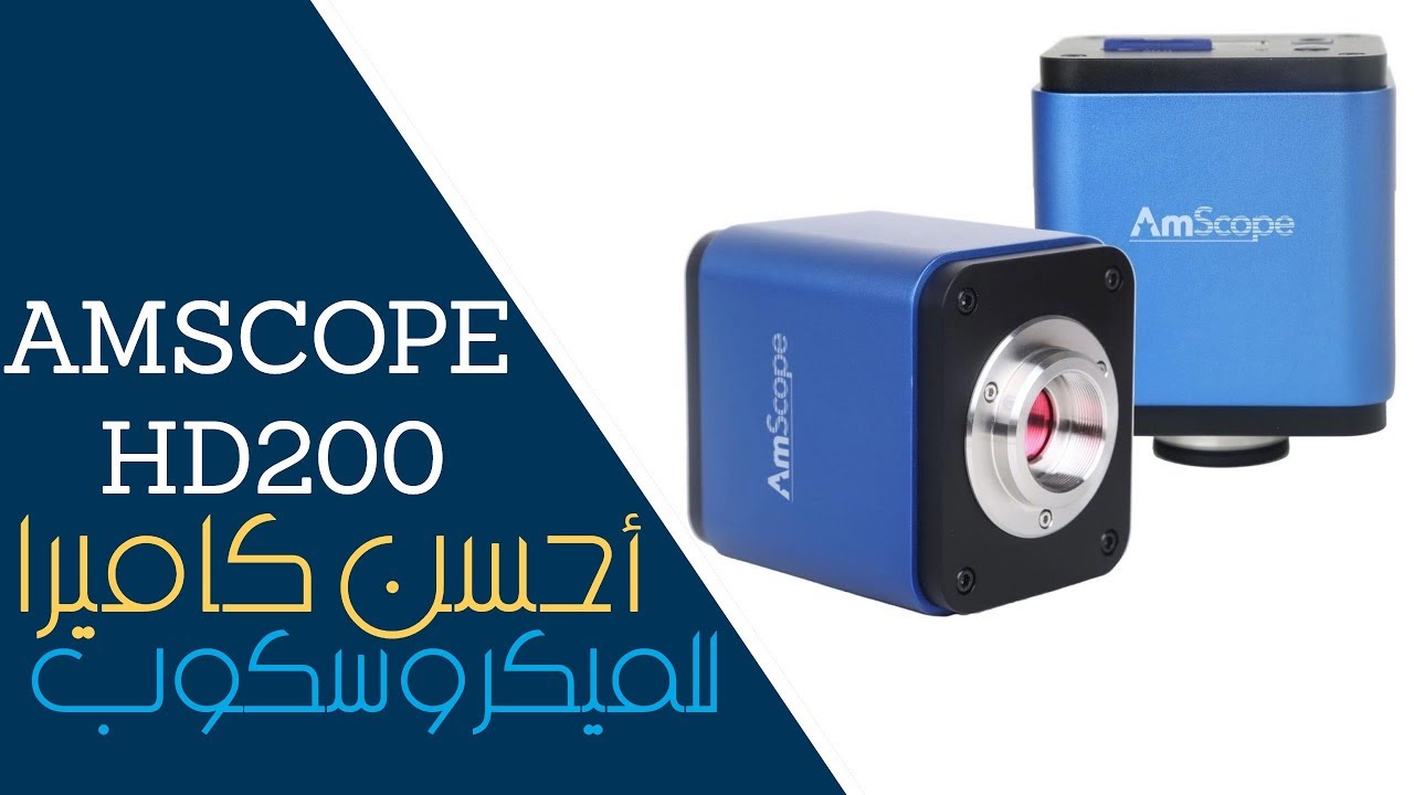 Best Microscope Camera - Amscope HD200 Unboxing & Review - YouTube