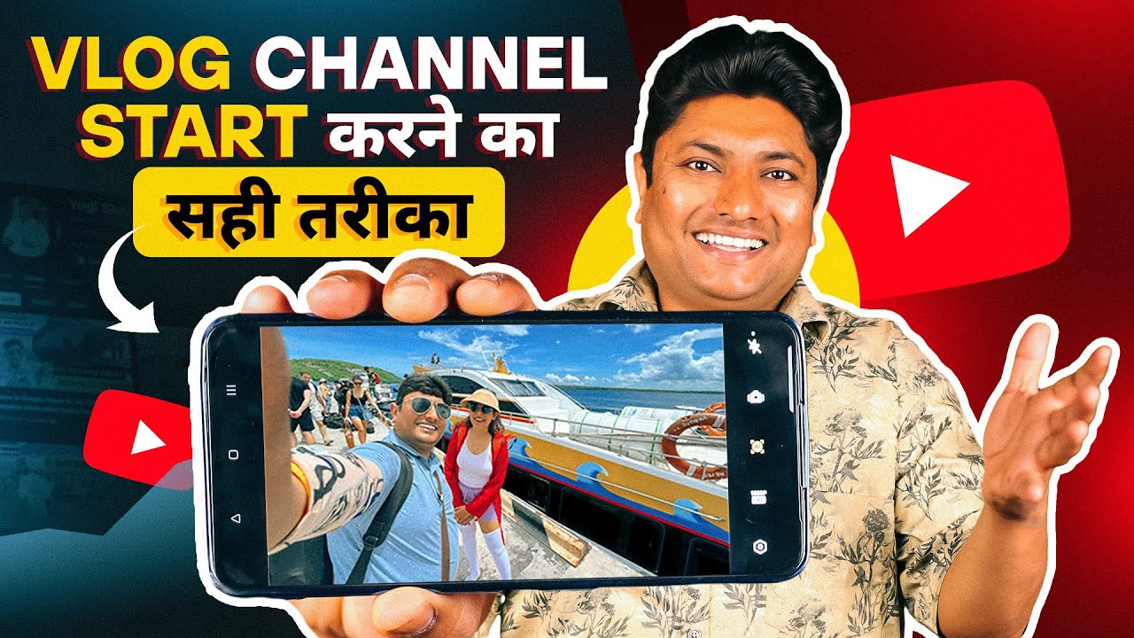 Vlog Channel शुरू करने का सबसे सही तरीका | How to Start Vlog Channel on ...