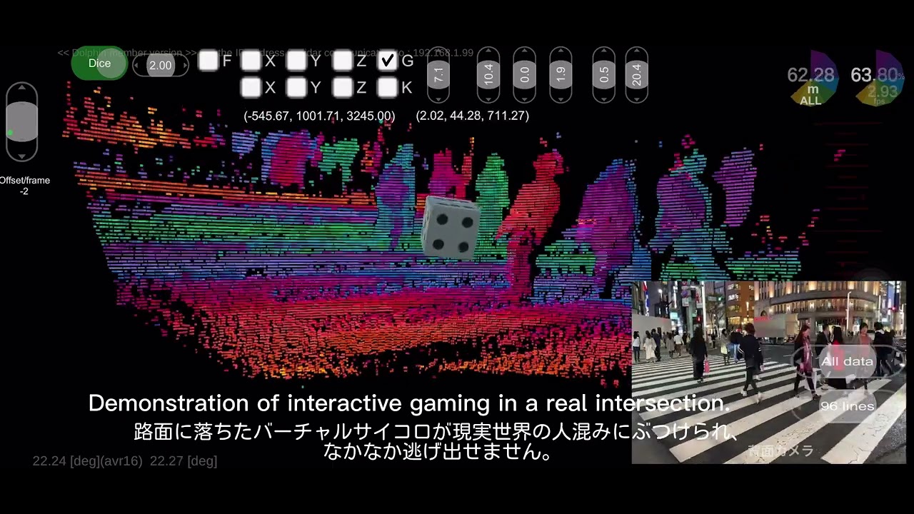Demonstration of an interactive scene in real intersection. - YouTube