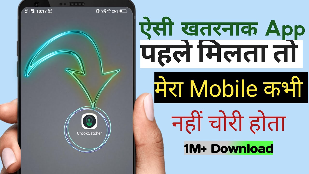 Mobile ढूंढने का Top 1 App | New App In Playstore | 1M+ Download | Er ...